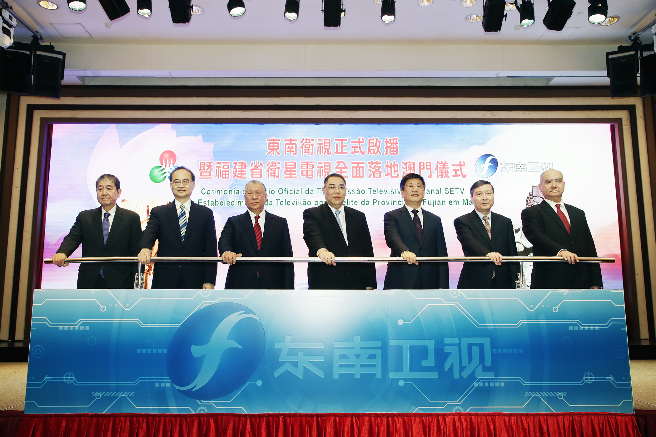 Fujian | Maior canal de televisão transmitido em Macau – Hoje Macau