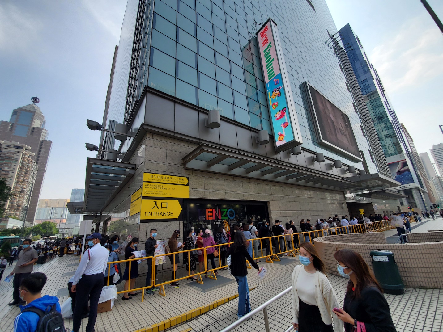 new yaohan – Hoje Macau