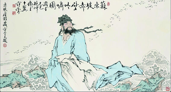 Su Dongpo – Carta ao amigo Qin Guan – Hoje Macau