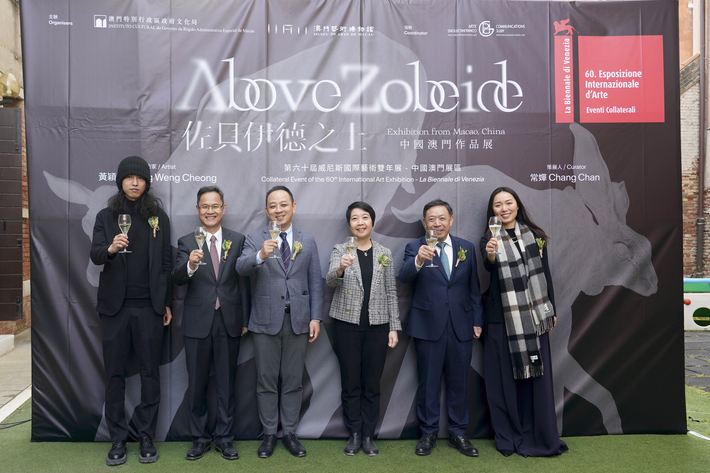 Bienal de Veneza | Exposição “Acima de Zobeida” exibida até Novembro ...