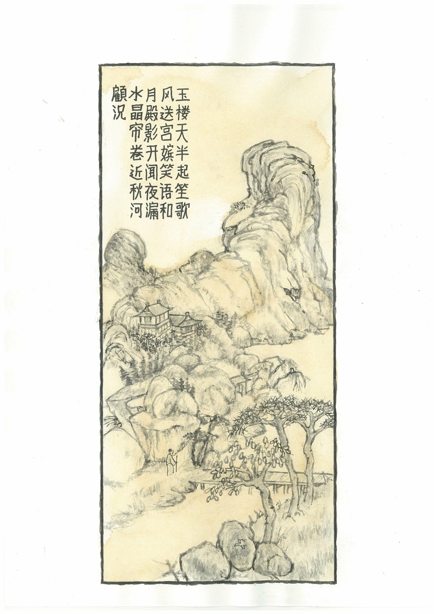 Gu Kuang, que tornou o corpo leve como uma pluma – Hoje Macau